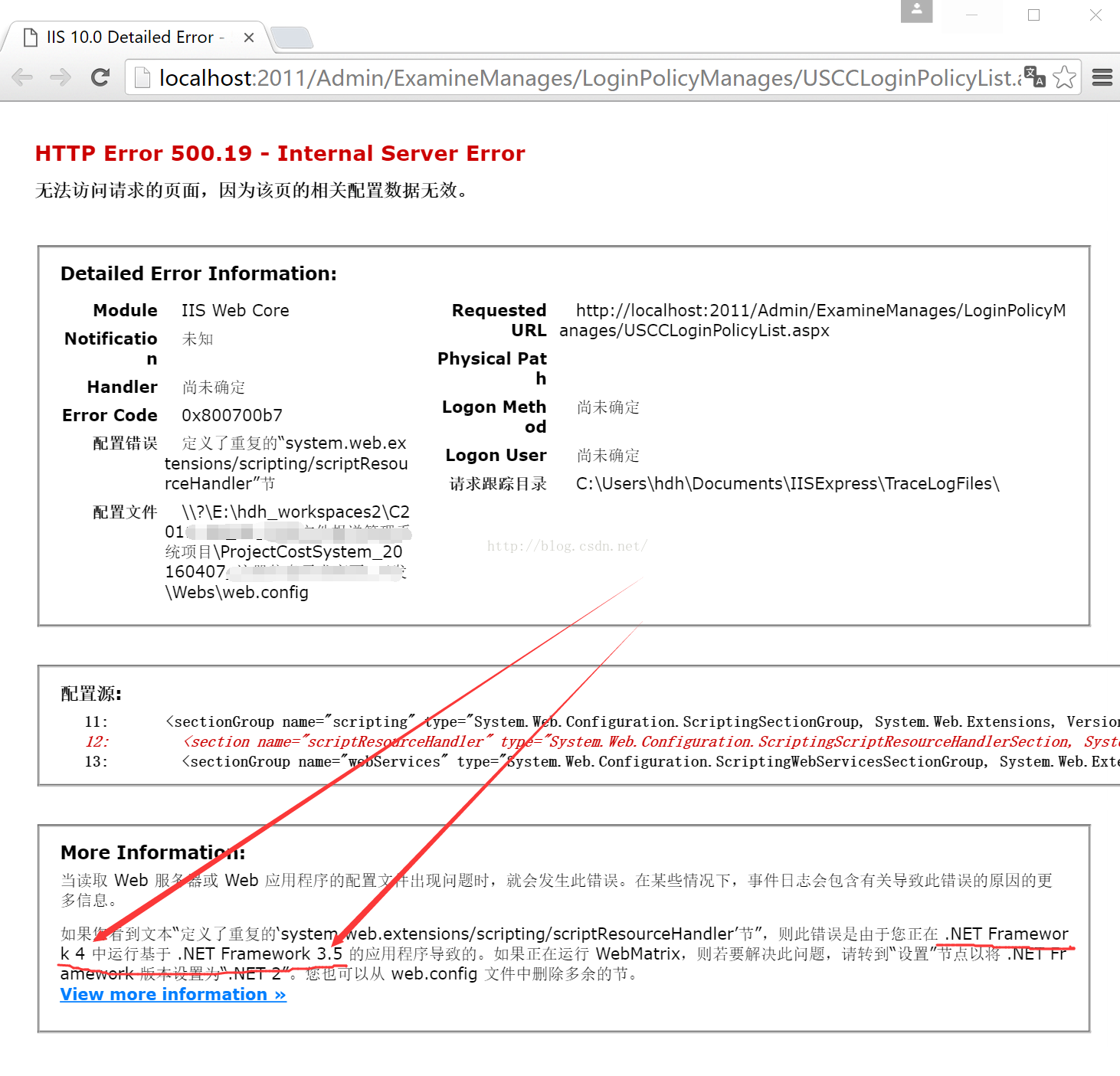 项目中 Net Framework V40 V35降级引发的问题及解决方案framework降版本到35 Csdn博客 