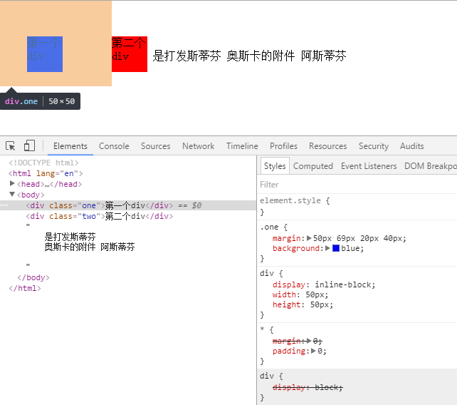 两个并排的div之间有间隔问题两个并列div 调整间距 Csdn博客