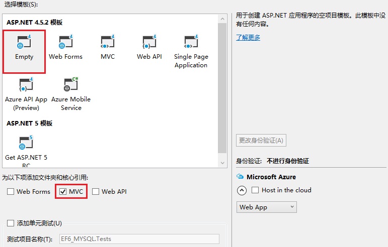 Vs2015 Ef6连接mysql Csdn博客 