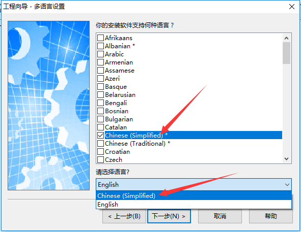 使用setup Factory 制作安装包的一般过程setup Factory 安装时安装其它exe Csdn博客 