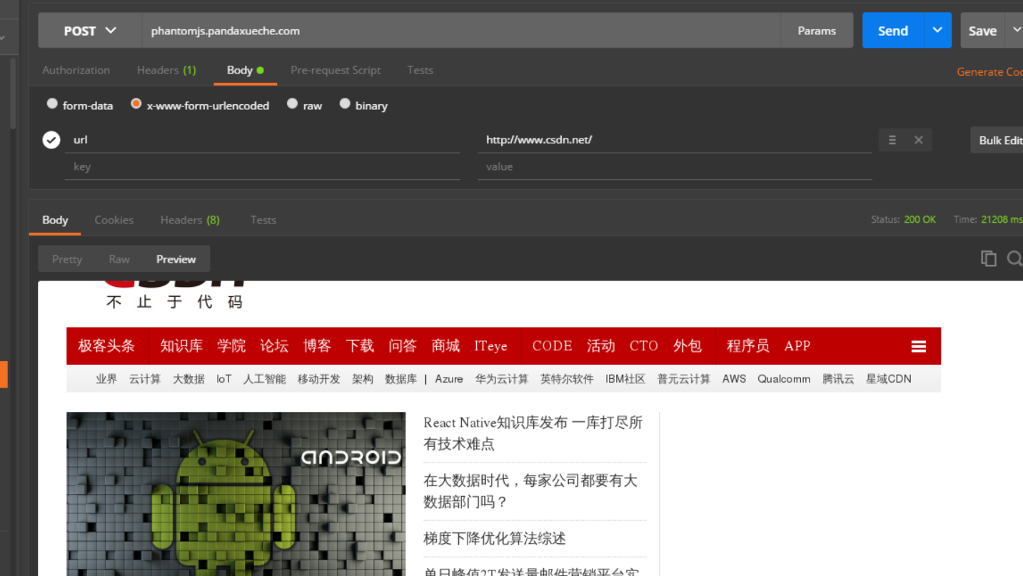Phantomjs Html2imagejs 网页转换图片 Csdn博客