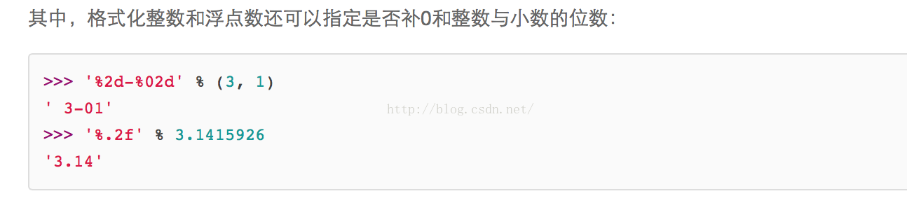 Python格式化中指定补零和整数浮点数的位数python Print固定宽度整数补0 Csdn博客 1766