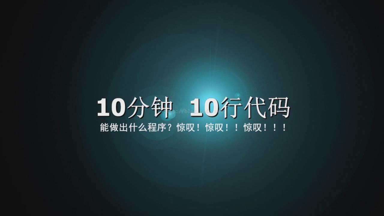 10分钟10行代码开发appdelphi 应用案例dephi App 开发 Csdn博客 