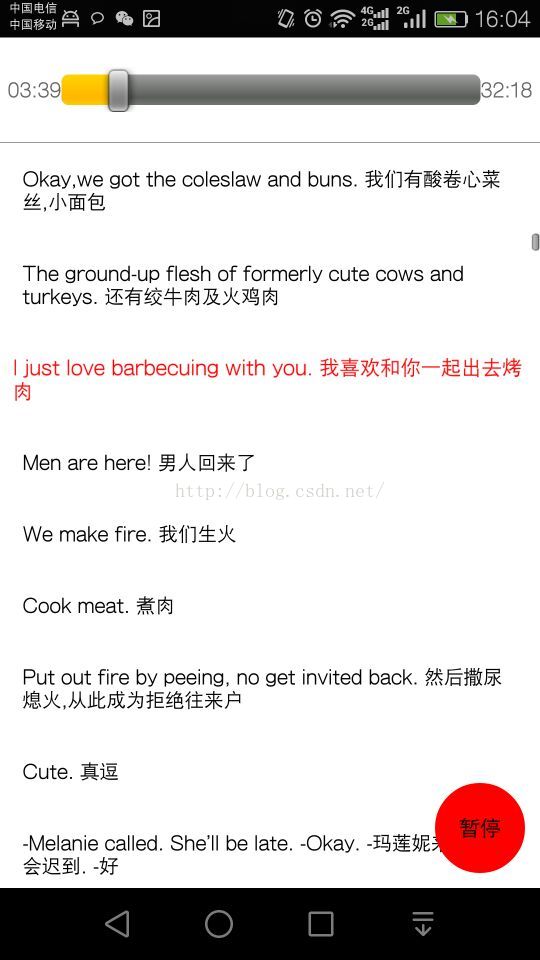 Android 音乐播放歌词同步，歌词自动滚动，歌词换行等功能完美解决方案 Android Mp3播放器实现 歌词同步播放 Csdn博客