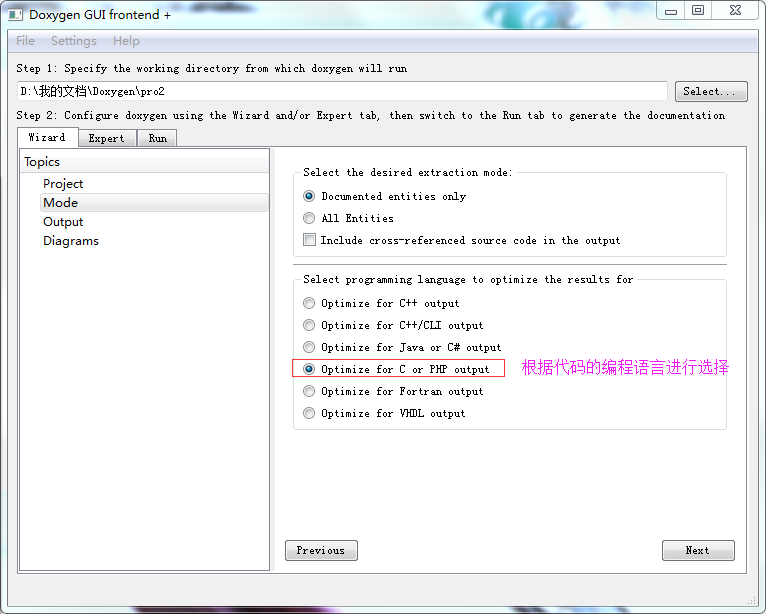 Doxygen把stm32的代码转换成文档的教程（1）stm32 Doxygen 配置文件 Csdn博客