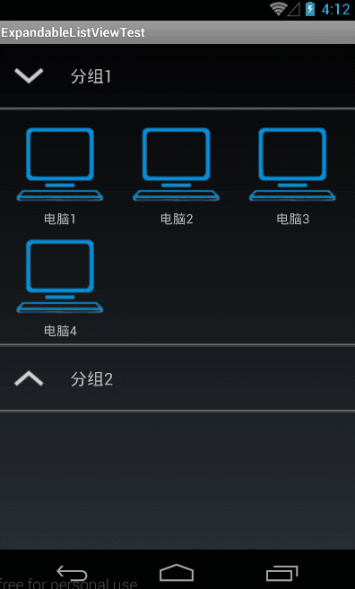 Android Expandablelistview 中完美嵌套 Gridviewexpandablelistview 嵌套一个recyclerview Csdn博客