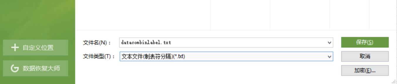 解决：将mat文件保存到txt不带有科学计数法e 0matlab如何将数据不带e Csdn博客 5246
