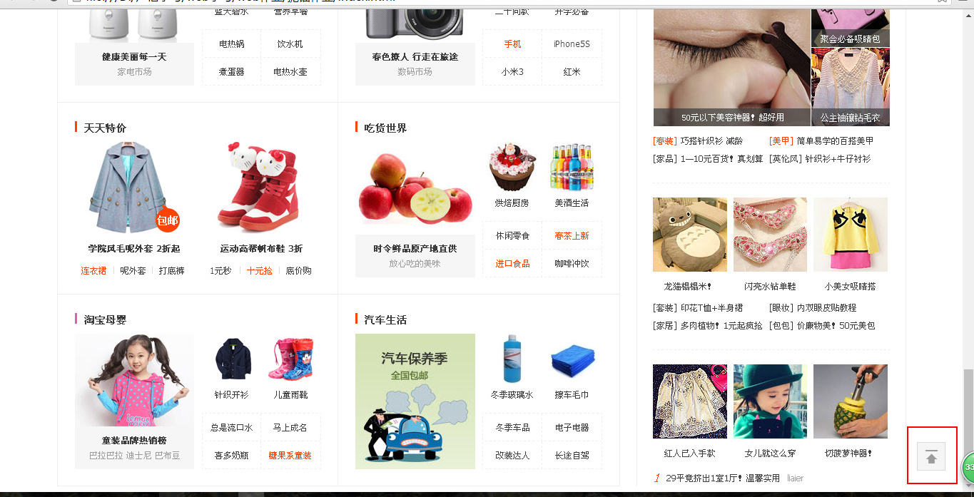 回到顶部，当页面下拉到一定高度时，就会出现回到顶部的按钮，点击回到顶部之后，会有一个速度的变化回滚到顶部，如果正在回到顶部时，鼠标的滚轮转动了就会停止回到顶部电脑下拉会自动回到顶端 Csdn博客