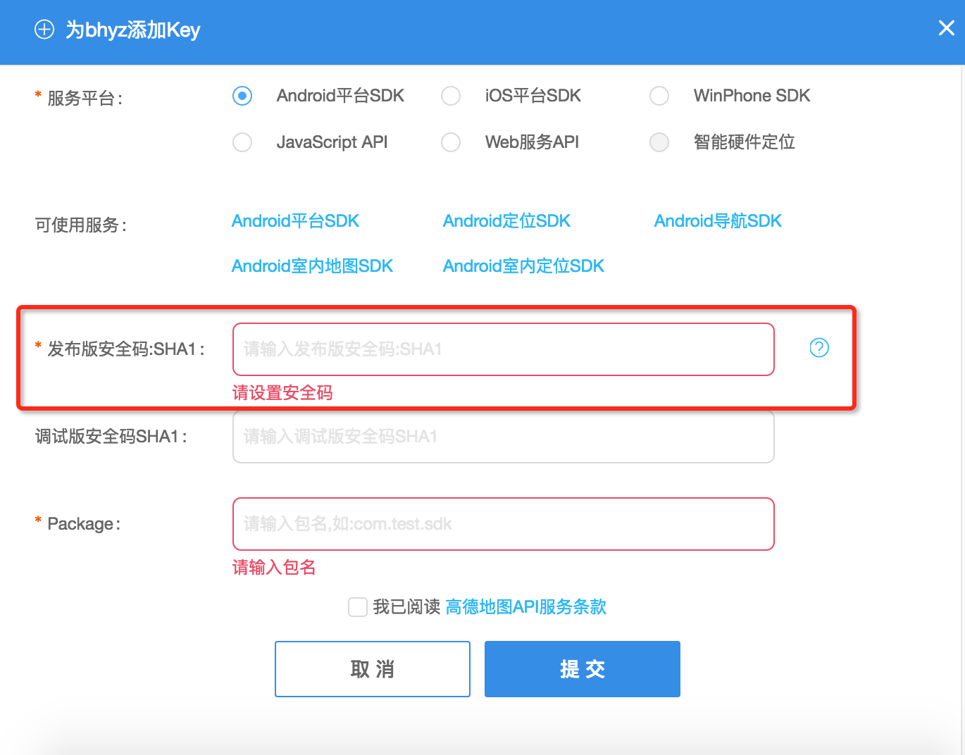 Intellij Idea 开发android应用时，获取签名sha1值idea 生成sha1 Csdn博客 