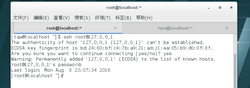 Linux（2）redhat7 基本命令一 终端介绍redhat 虚拟终端名 Csdn博客 