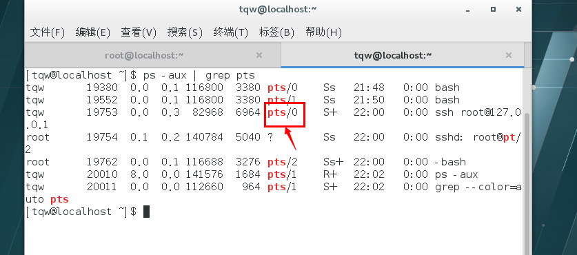 Linux（2）redhat7 基本命令一 终端介绍redhat 虚拟终端名 Csdn博客 