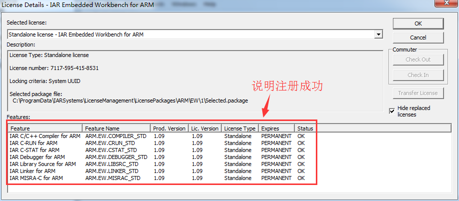 IAR for ARM介绍、下载、安装与注册_iar正版授权费用-CSDN博客