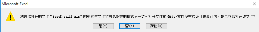 C利用microsoftofficeinteropexcel导出excel文件c Excelexporter Csdn博客