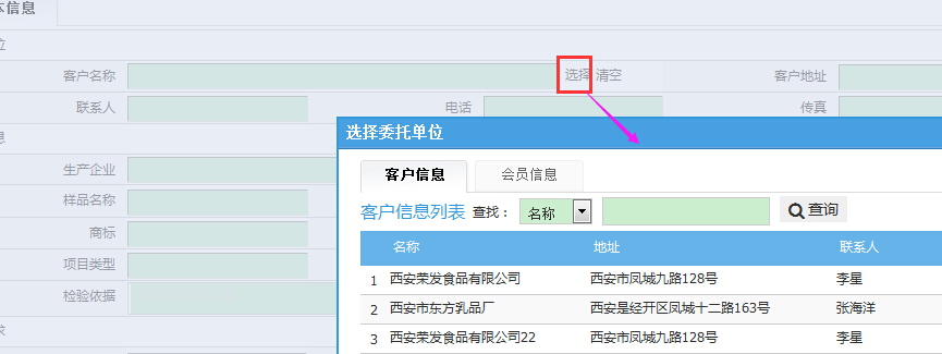 Qtp对象识别技巧 Csdn博客 
