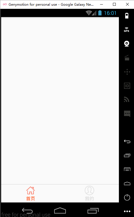 【稀饭】react Native 实战系列教程之navigator实现页面跳转react Native Tabnavigatoritem 里面的页面在跳转 Csdn博客