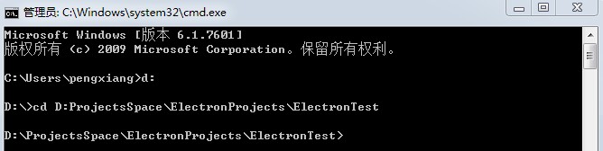 【electron】electron开发入门（二）：创建项目hello Word Csdn博客