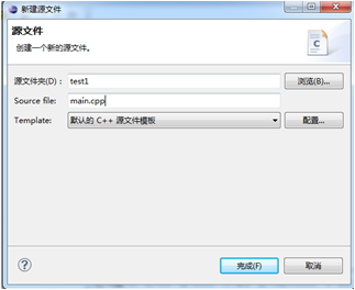 Eclipse for C/C++（一）简介和简单使用_eclipse c++-CSDN博客