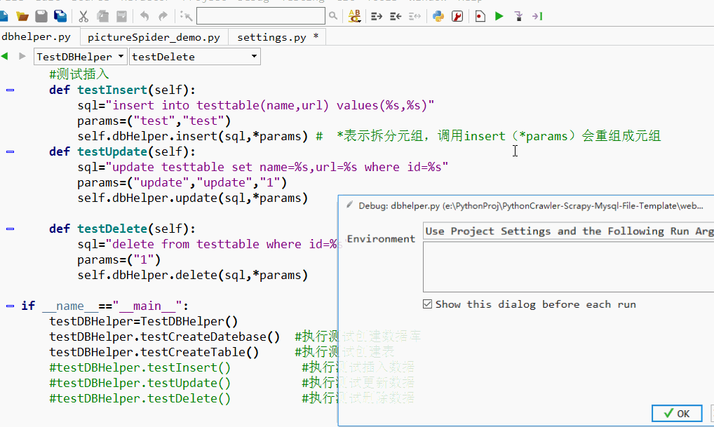 Scrapy操作mysql数据库scrapy Mysql 查询数据库 Csdn博客