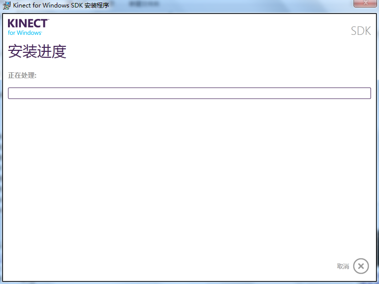kinect在win下的用C#的使用_windows.kinect c# 文档-CSDN博客