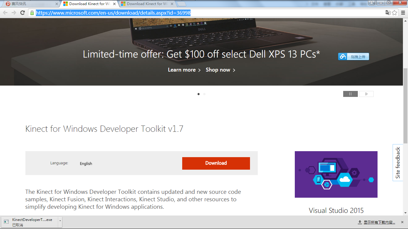 kinect在win下的用C#的使用_windows.kinect c# 文档-CSDN博客