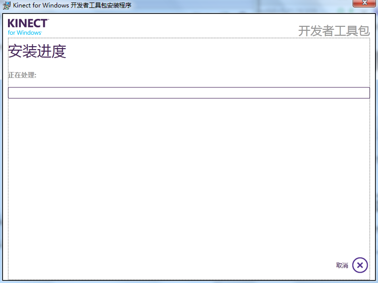 kinect在win下的用C#的使用_windows.kinect c# 文档-CSDN博客