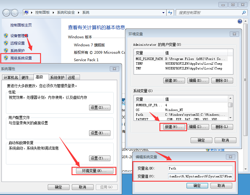不是内部或外部命令也不是可运行的程序不是内部命令或外部命令也不是可运行程序 Csdn博客 