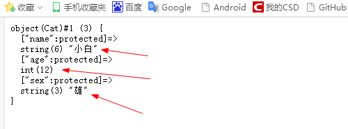 Php魔术方法详解 Csdn博客 