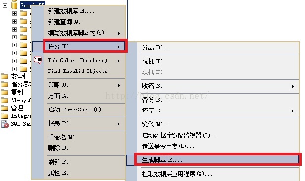 Sqlcmd导入数据脚本乱码解决方法sqlcmd命令读取脚本乱码 Csdn博客 6759