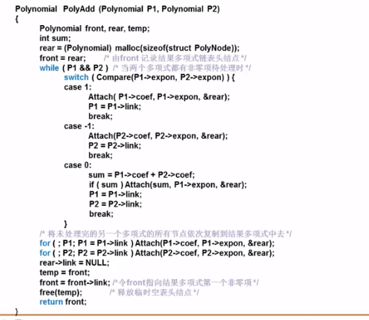 数据结构 学习笔记（三）：线性结构：堆栈，队列，表达式求值，多项式加法运算栈堆队列表达式 Csdn博客