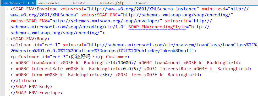 Serialization之soap序列化soapserializer Csdn博客 