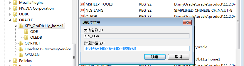 Plsql Developer中文乱码问题的解决plsql Developer 字符乱码 Csdn博客