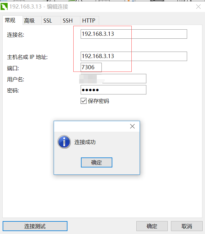 Centos7环境配置haproxy实现mysql数据库和redis代理服务器 Csdn博客 