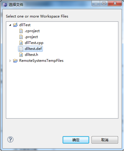 Eclipse For Cc 三）编写dll文件之def文件的使用c Def文件 Csdn博客