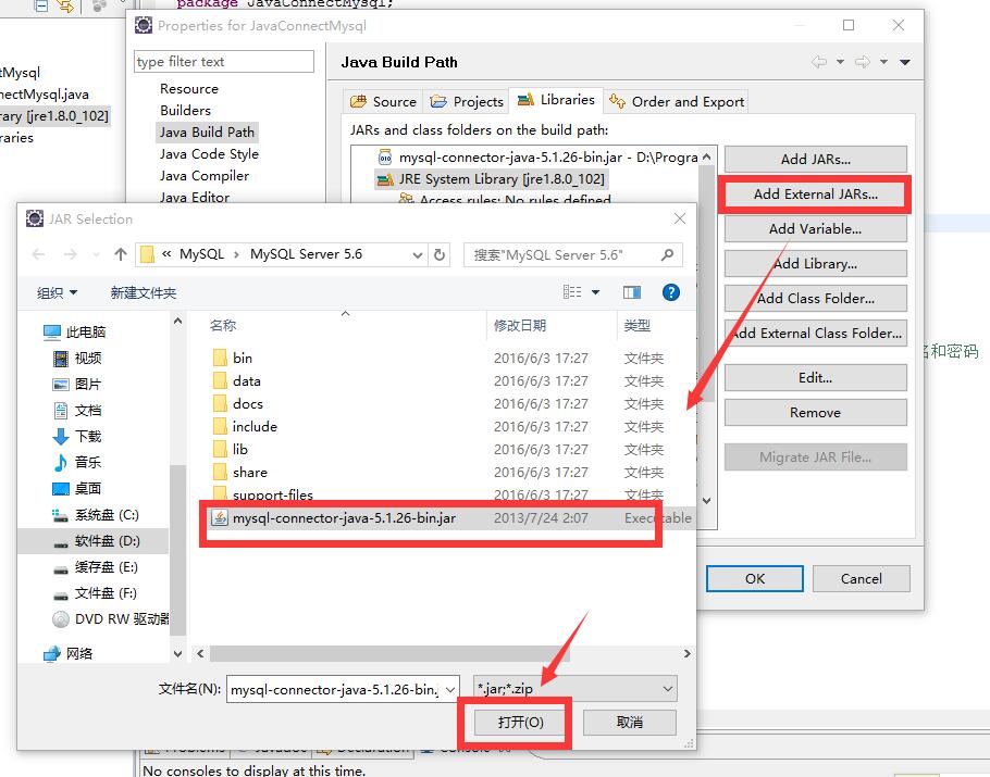 【Java】eclipse连接MySQL数据库_eclipse怎么连接masql-CSDN博客