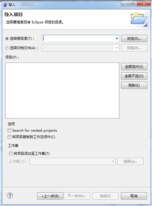 Eclipse For C C （五）文件导入 已有工程和git工程 Eclipse打开已有c 工程 Csdn博客