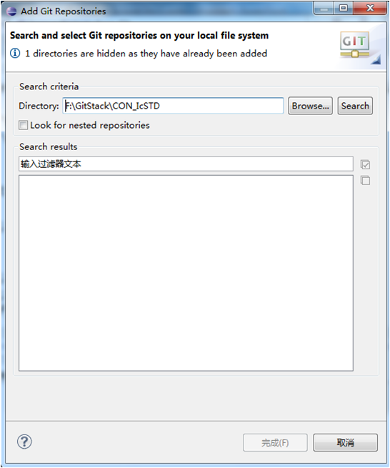 Eclipse For Cc（五）文件导入 已有工程和git工程eclipse导入c工程 Csdn博客