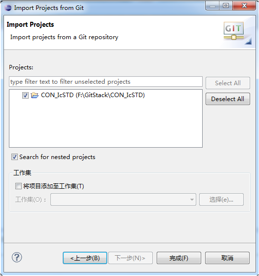 Eclipse For Cc（五）文件导入 已有工程和git工程eclipse导入c工程 Csdn博客
