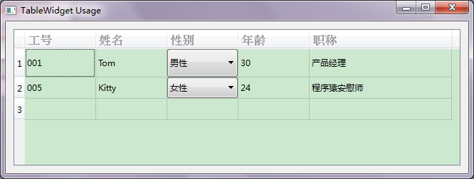 Pyqt5系列十 Qtwidget的使用pyqt5 的qwidget 不传参数没问题吗 Csdn博客