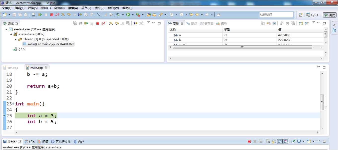 Eclipse For Cc（六）调试eclipse 调试exe Csdn博客 