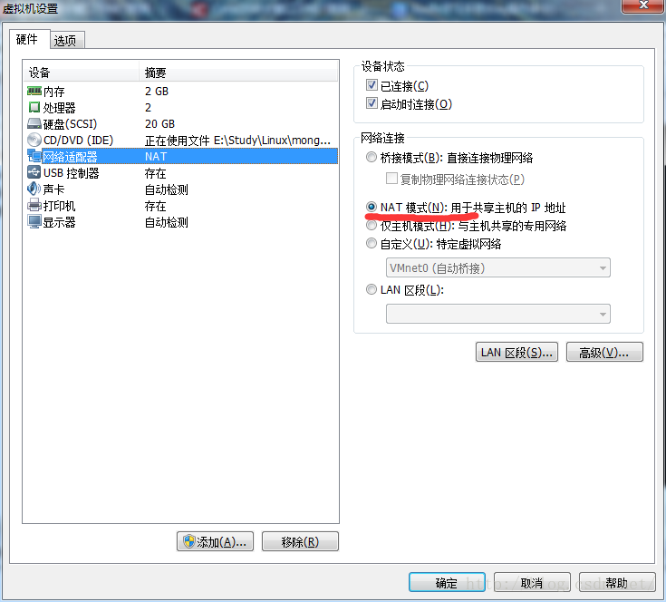 Centos命令窗口下net联网 Centos配置net联结互联网 Csdn博客