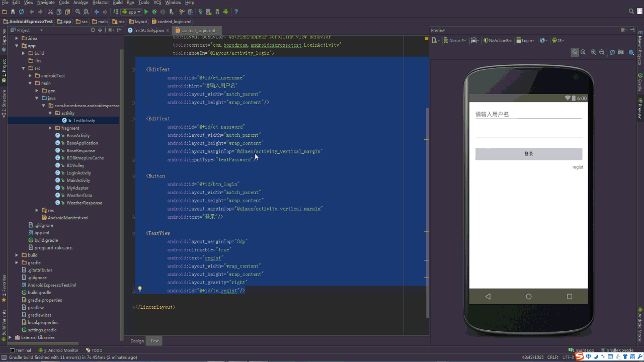 Android Studio插件LayoutCreator在Activity/Fragment中自动生成findViewById等布局相关初始化代码 或者在Adapter中自动生成 ...