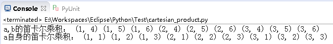 【python】求笛卡尔乘积python 笛卡尔乘积 Csdn博客
