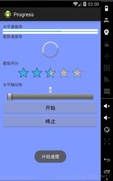 Android中的进度条、拖动条及星级评分控件 Android 五角星进度条 Csdn博客