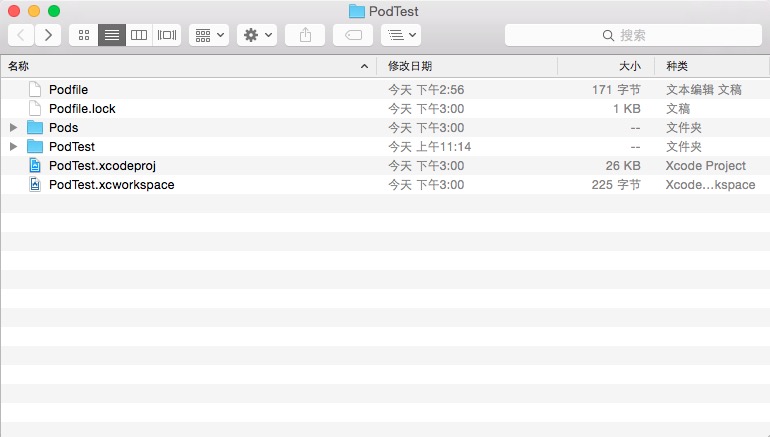 史上最全cocoapods安装和使用教程our Password Might Be Needed To Install Cocoapods 