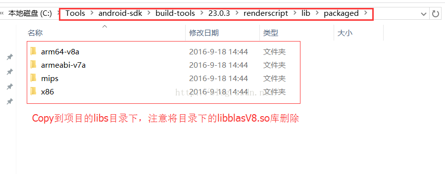 Android 实现高斯模糊效果及低版本兼容 Import Android Support V8 Renderscript Allocation Csdn博客