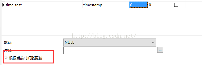 Java中存储mysql数据库时间类型【date、time、datetime、timestamp】 数据库里的datatime在idea里是什么 Csdn博客