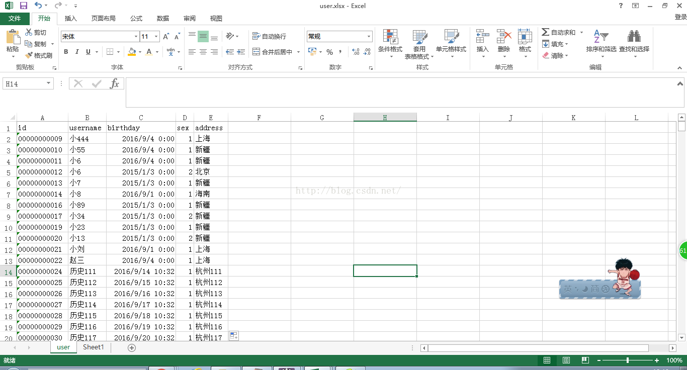 Navicat 导出向导 ， 通过excel生成批量sql语句，处理大量数据navicat导入excel文件生成sql Csdn博客 