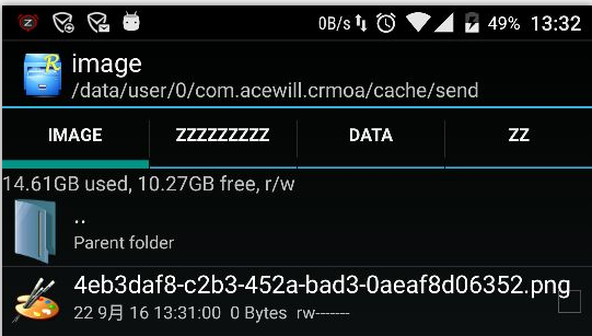 获取android应用缓存目录时遇到的问题_android getcachedir() 报错-CSDN博客