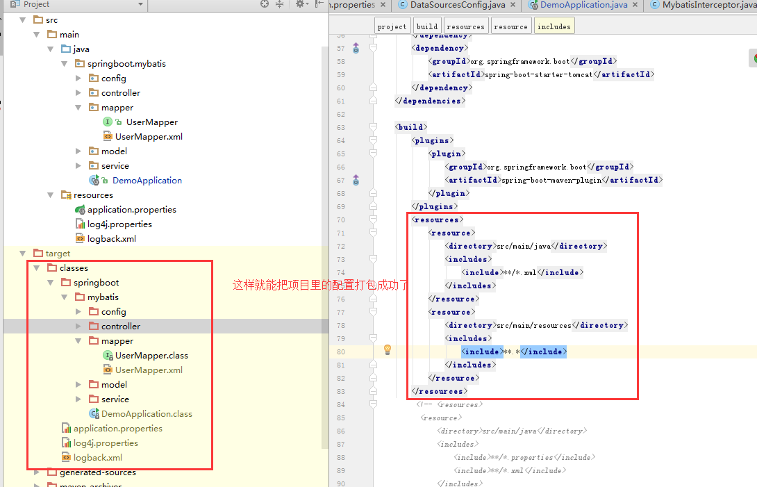 Idea自定义模板快捷生成mybatis核心配置文件（mabatis Configxml） （java 在idea设置的mybatis配置文件模板） 编程库