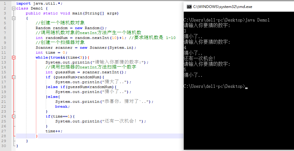 控制流程语句之while循环语句、do While循环语句、for循环语句while循环体内没有语句没有分号的话会不会报错 Csdn博客 6777